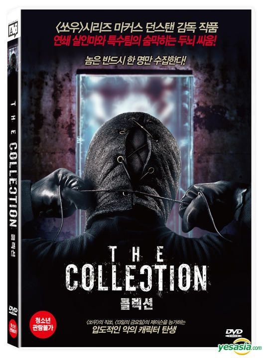 YESASIA : The Collection (DVD) (Korea Version) DVD - Art Service - 西方世界 ...