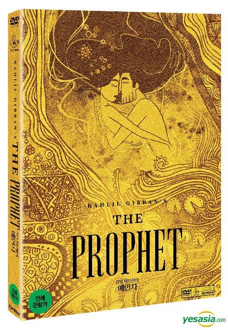 YESASIA: Image Gallery - The Prophet (DVD) (Korea Version)