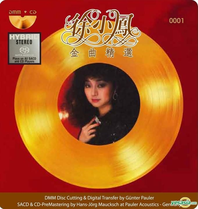 YESASIA : 徐小鳳金曲精選 (DMM-CD/SACD) 鐳射唱片 - 徐小鳳, 新世紀工作室 - 粵語音樂 - 郵費全免 - 北美網站