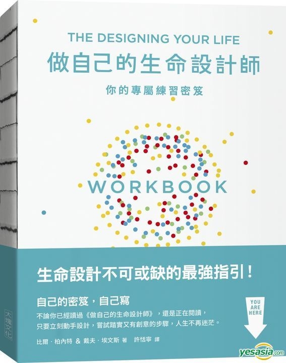 YESASIA: The Designing Your Life Workbook: A Framework for Building a ...