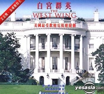 YESASIA: The West Wing Season 1 (Episodes 4-7) VCD - Rob Lowe, Warner ...