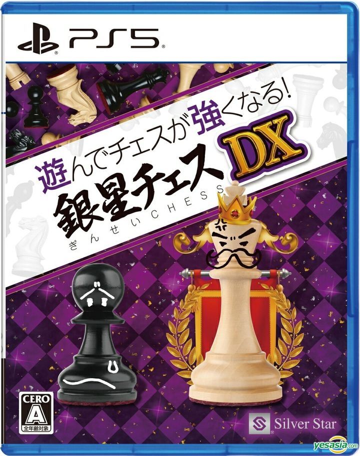 YESASIA: Asonde Chess ga Tsuyokunaru! Ginsei Chess DX (Japan Version ...