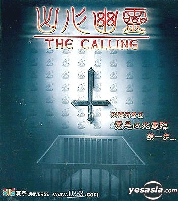 YESASIA: The Calling (2000) (VCD) (Hong Kong Version) VCD - Richard Lintern, Laura Harris ...