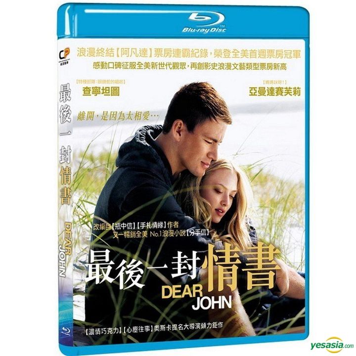 YESASIA: Dear John (2010) (Blu-ray) (Taiwan Version) Blu-ray - Edward ...