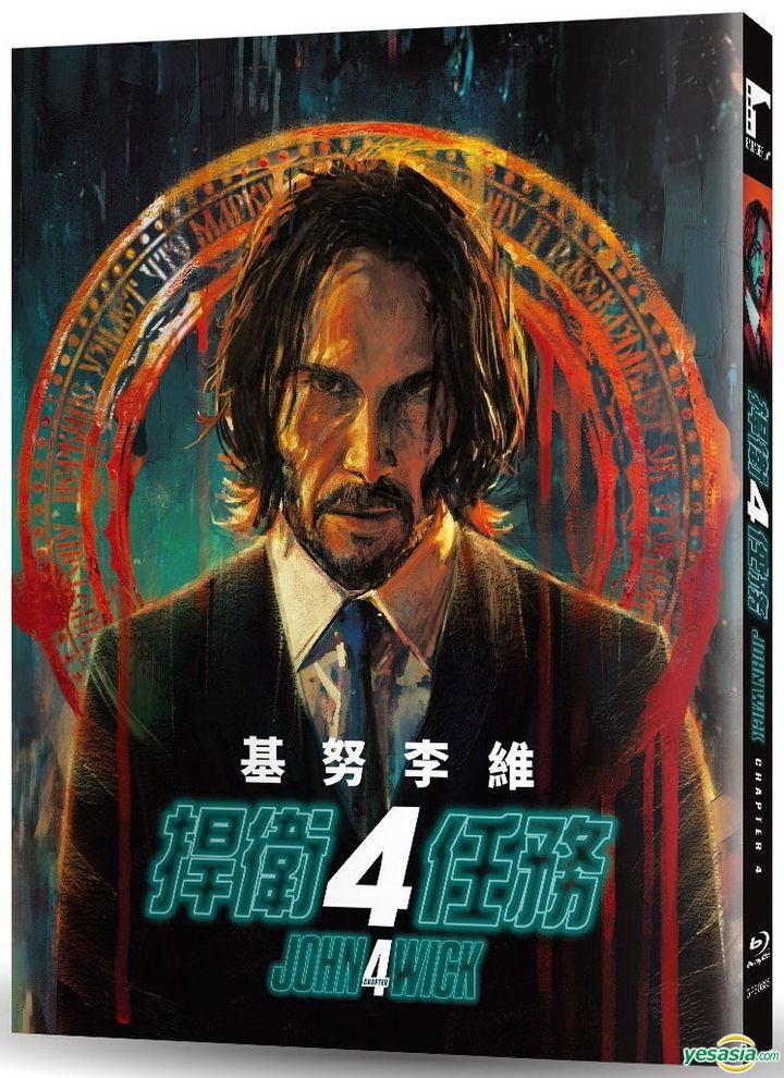 YESASIA: John Wick: Chapter 4 (2023) (Blu-ray) (Taiwan Version) Blu-ray - Keanu Reeves, Donnie ...