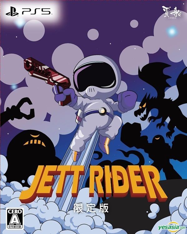 YESASIA: JETT RIDER (Limited Edition) (Japan Version) - - PlayStation 5 ...