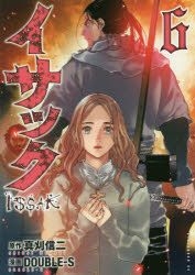 YESASIA: isatsuku 6 6 afutanu n ke shi afutanu n KC - makari shinji ...