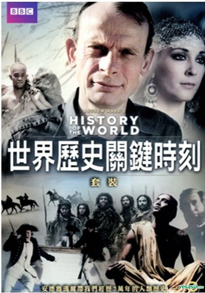 YESASIA: History Of The World (DVD) (Ep. 1-8) (BBC TV Program) (Taiwan ...