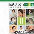 YESASIA: Yuki Saori Zenkyokushu - 35th Anniversary Memory - Collection II (Japan Version) CD ...