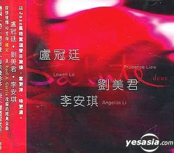 YESASIA : Salute Deux：盧冠廷、劉美君、李安琪 音樂 - 劉美君, 盧冠廷, BMG - 粵語音樂 - 郵費全免