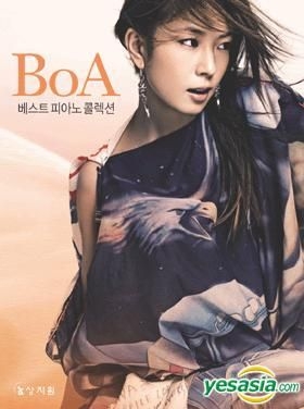YESASIA: BoA - Best Music Score Celebrity Gifts,FEMALE STARS,GIFTS ...
