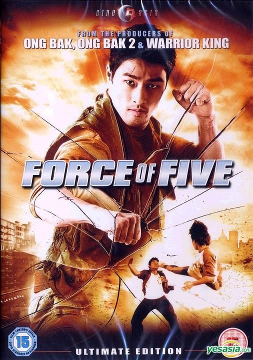 YESASIA: Force Of Five (DVD) (UK Version) DVD - Johnny Nguyen, Showbox ...
