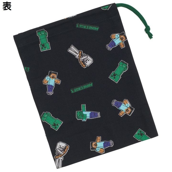 Pouches Minecraft 1.17 at Harold Spence blog