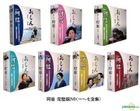 YESASIA: Oshin (DVD) (End) (Taiwan Version) DVD - Masatoshi Nakamura ...