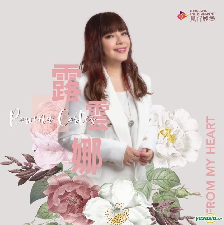 YESASIA: FROM MY HEART CD - Rowena Cortes, Fung Hang Record - Cantonese ...