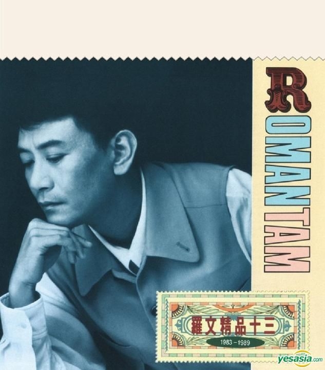 YESASIA: Roman Tam 1983-1989 (Gold Disc) (Capital Artists 40th ...