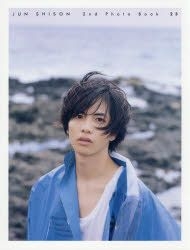 YESASIA: Shison Jun 2nd Photobook "23" PHOTO ALBUM,MALE STARS,PHOTO ...