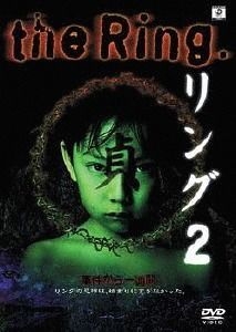 YESASIA: RING 2 (Japan Version) DVD - Nakatani Miki, Kohinata Fumiyo ...