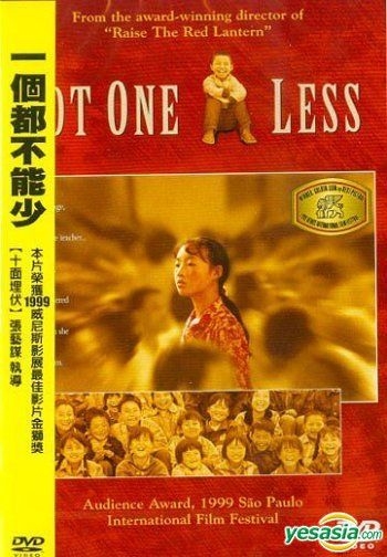 YESASIA: Not One Less (Taiwan Version) DVD - Zhang Hui Ke, Zhang Yimou ...