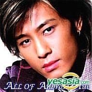 YESASIA: ALL OF Ambrose Hui (Japan Version) CD - Ambrose Hsu, Rock ...