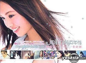 YESASIA : Jolin 純真年代 - 蔡依林 1999-2001 全記錄 鐳射唱片 - 蔡依林, 環球唱片(香港) - 國語音樂 - 郵費全免