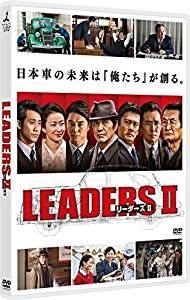 YESASIA : LEADERS II (英文字幕) (DVD)(日本版) DVD - 佐藤浩市, 内野圣阳, TBS - 日本电视剧 - 邮费全免