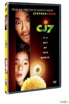 YESASIA: CJ7 (DVD) (Hong Kong Version) DVD - Stephen Chow, Kitty Zhang ...