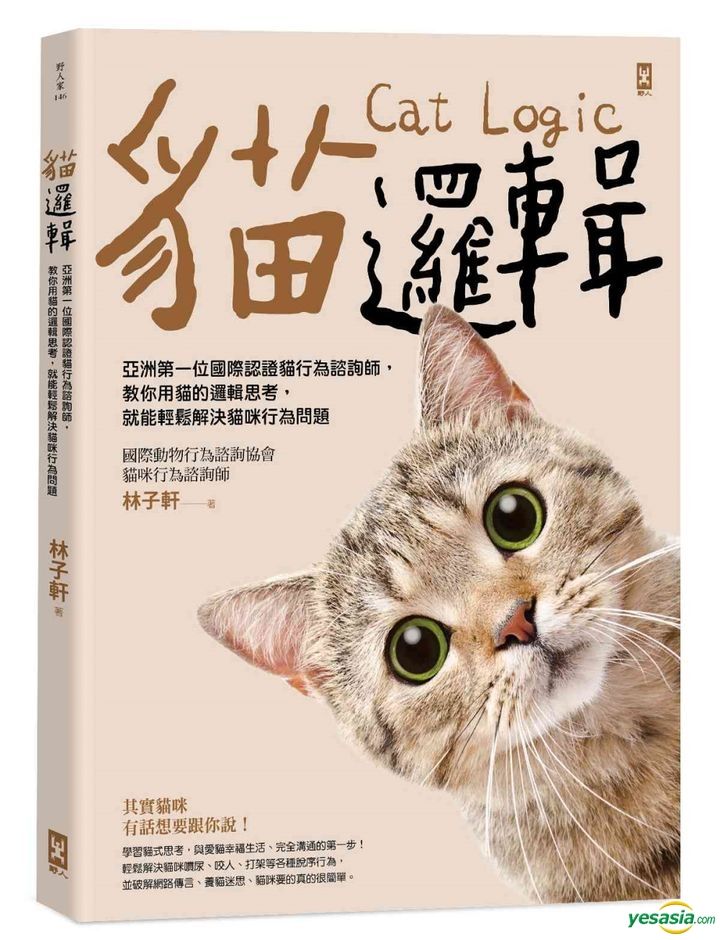 YESASIA: Mao Luo Ji : Ya Zhou Di Yi Wei Guo Ji Ren Zheng Mao Xing Wei ...