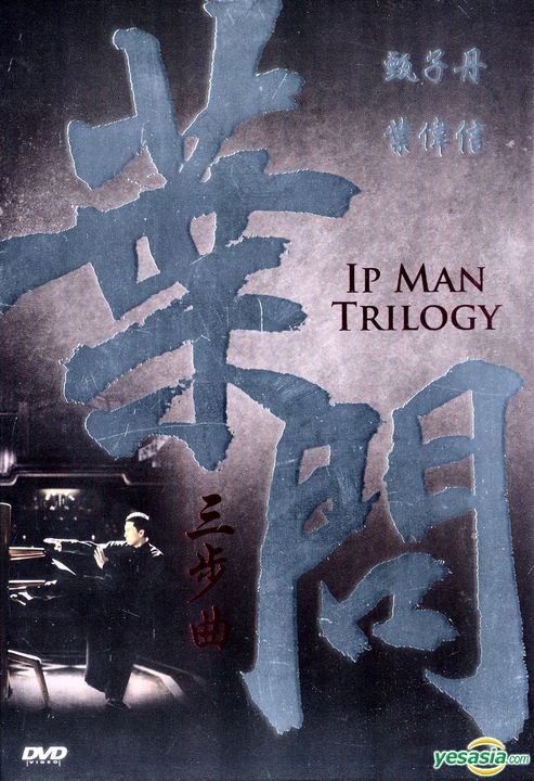 YESASIA: Ip Man Trilogy (DVD) (Hong Kong Version) DVD - Donnie Yen, Max ...