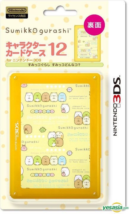 YESASIA: 3DS Character Card Case 12 Sumikko Gurashi (Sumikko Donnako ...