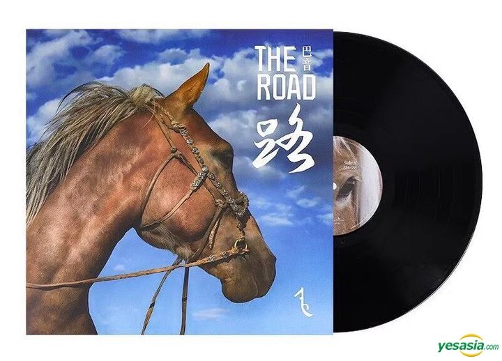 YESASIA: The Road (Vinyl LP) (China Version) - Ba Yin, StarSing Records ...