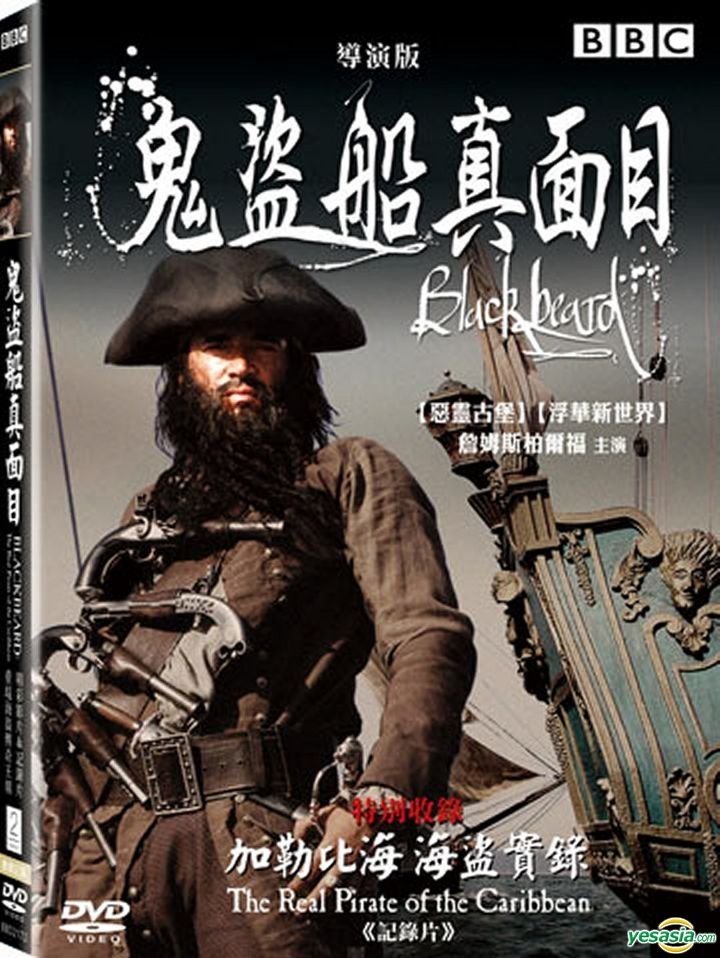 YESASIA: Blackbeard – The Real Pirate of the Caribbean (DVD) (BBC TV ...