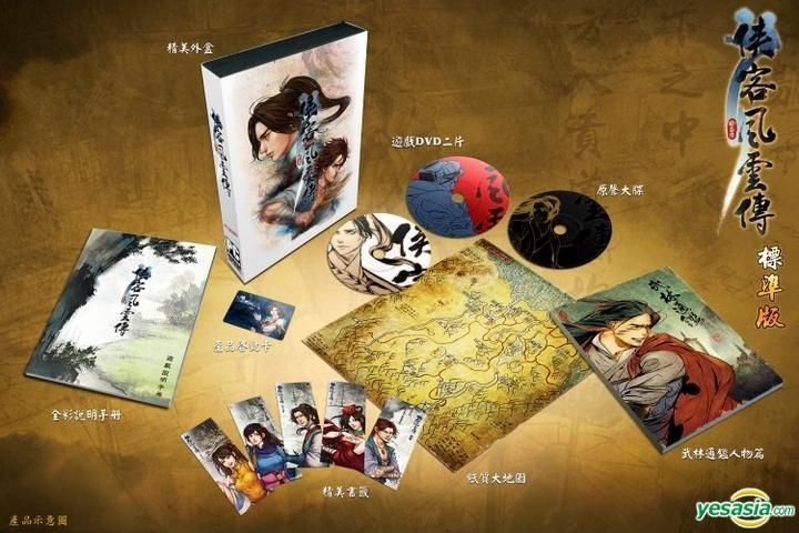 YESASIA: Xia Ke Feng Yun Chuan - Heluo Game - PC & Online Games - Free ...