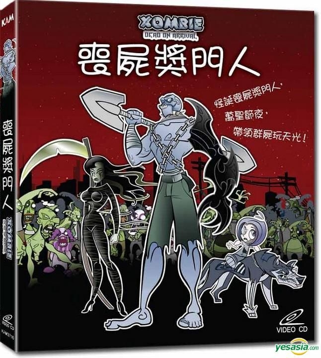 YESASIA: Xombie Dead On Arrival (VCD) (Hong Kong Version) VCD - Kam ...