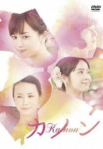 YESASIA: Kanon (DVD)(Japan Version) DVD - Mimura Rie, - Japan Movies ...