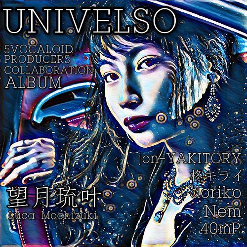 YESASIA: UNIVELSO (Japan Version) CD - mochidukiruka, Columbia Music Entertainment - Japanese ...