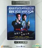 YESASIA: Red Shield (VCD) (Hong Kong Version) VCD - Leung Ka Yan, Danny ...