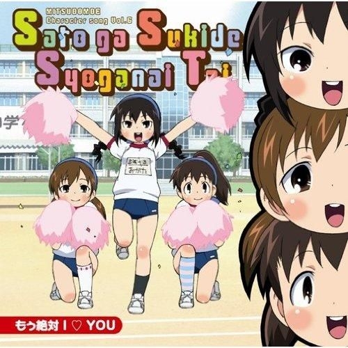 YESASIA: Mitsudomoe Character Song 6 - Saito ga Suki de Shiyouganai dai (Japan Version) CD ...