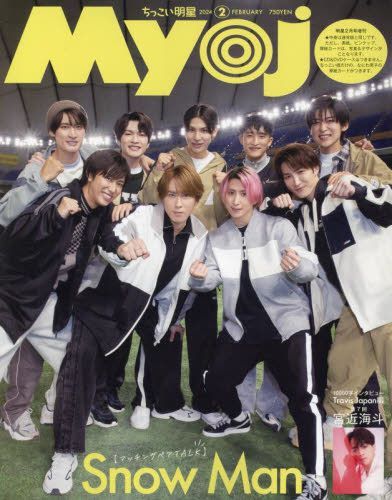 YESASIA: MyoJo Zoukan 08402-02 2024 - Shueisha - Japanese Magazines - Free Shipping