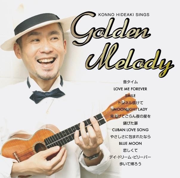 YESASIA: Golden Melody (Japan Version) CD - Konno Hideaki, Cutting Edge ...
