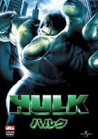 YESASIA: HULK (Japan Version) DVD - Sam Elliott, , Geneon Universal ...
