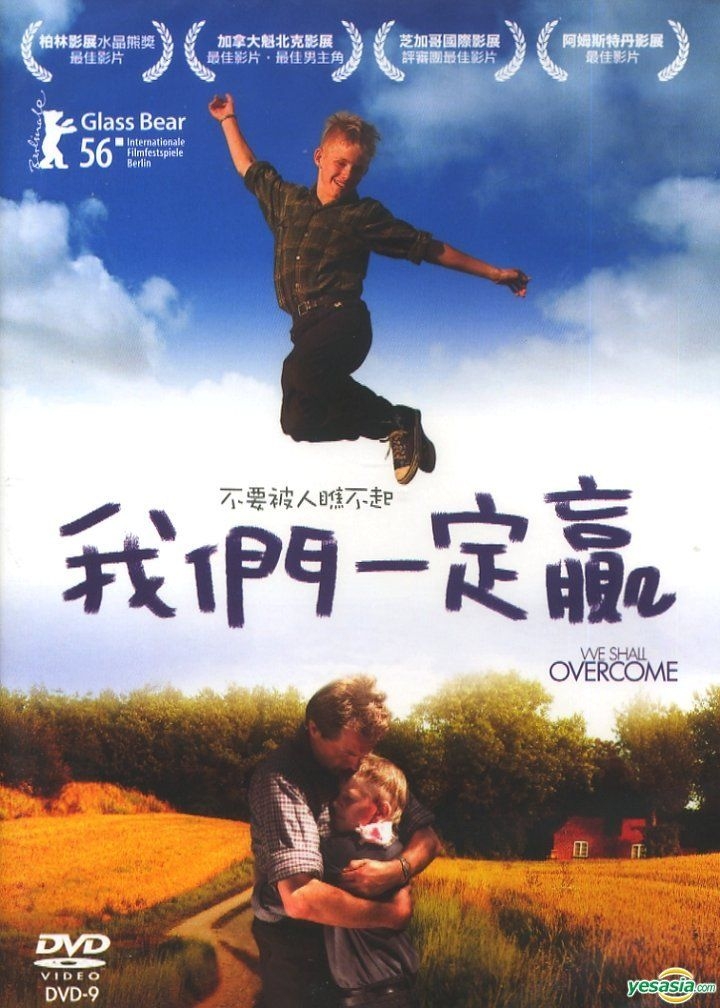 YESASIA: We Shall Overcome (DVD) (Taiwan Version) DVD - Bent Mejdin ...