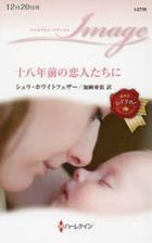 YESASIA: jiyuuhachinemmae no koibitotachi ni 18nemmae no koibitotachi ...