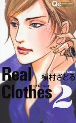 YESASIA: Real Clothes 2 - makimura satoru, Shueisha - Comics in ...