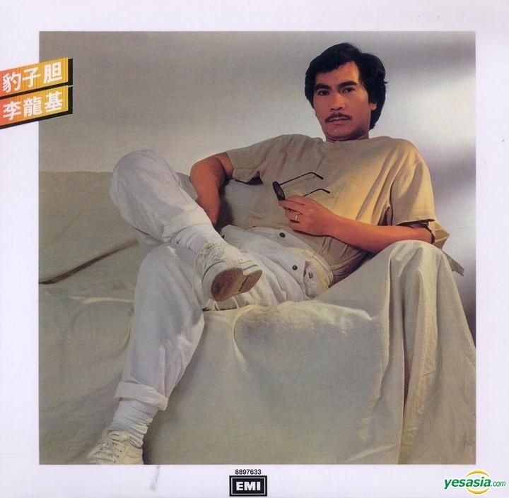 YESASIA: Bao Zi Dan (UMG EMI Reissue Series) CD - Lee Lung Kee, Universal Music Hong Kong ...