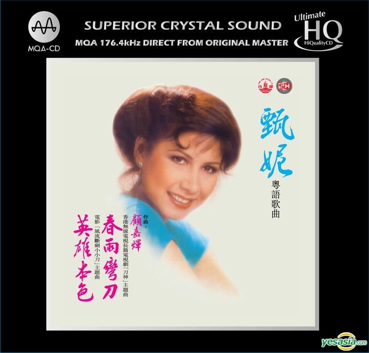 YESASIA : 春雨彎刀 (MQA UHQCD) 鐳射唱片 - 甄妮, 風行唱片 - 粵語音樂 - 郵費全免