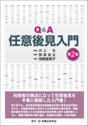 YESASIA: kiyu ando e nin i kouken niyuumon Q A nin i kouken niyuumon ...