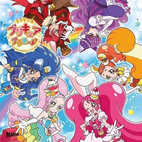 YESASIA: Kirakira PreCure a la Mode Koki Shudaika Single (SINGLE+DVD) (First Press Limited ...