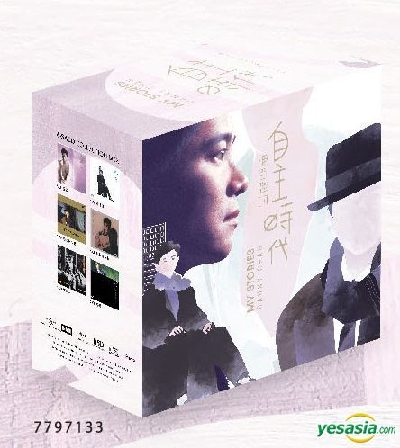 YESASIA: MY STORIES SACD Box Collection (6 SACD) CD - Danny Chan ...