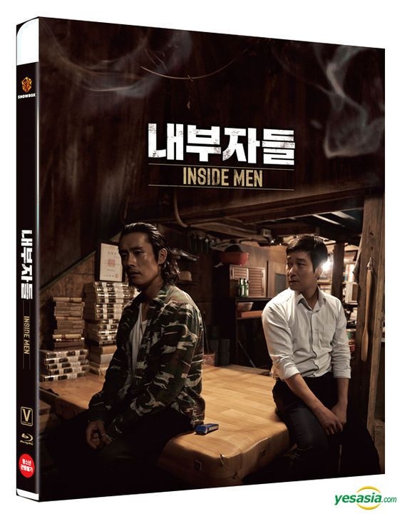 YESASIA: Inside Men (Blu-ray) (2-Disc) (Normal Edition) (Korea Version ...